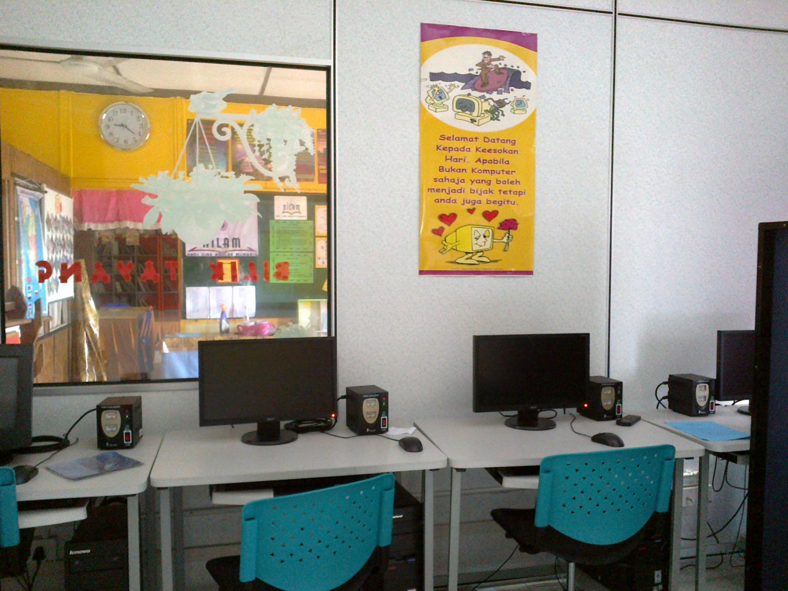 Pusat Sumber Sekolah: Bilik Akses